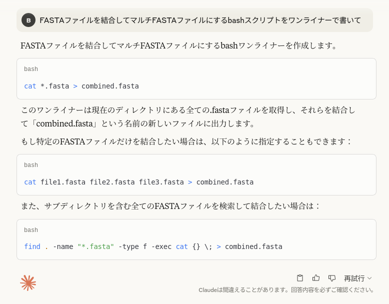 バイオインフォマティクスにおけるAIモデル比較 | DIY Bioinformatics